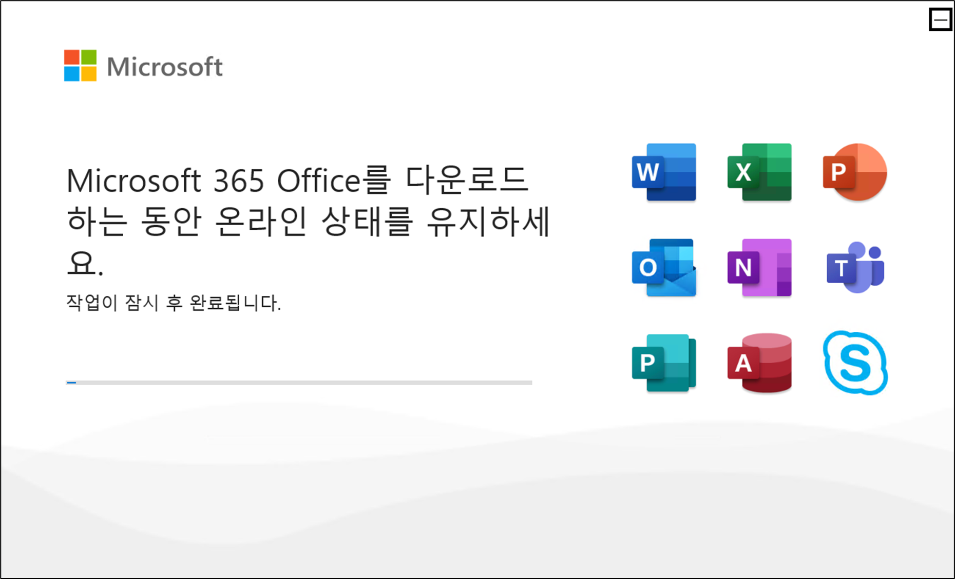[Microsoft 365] PC 또는 Mac에 Microsoft 365 다운로드 및 설치 – 다우데이타